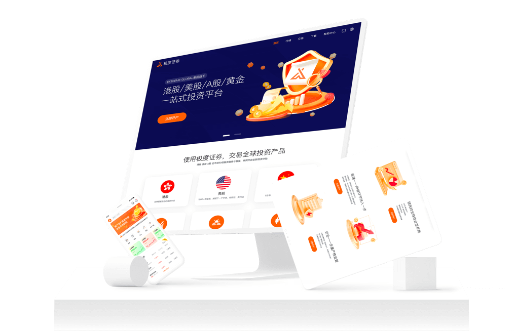 极度证券 JDNX | 全球持牌合规股票差价合约交易平台_场外期权报价商_国际黄金_比特币合约 | 极度新星交易平台